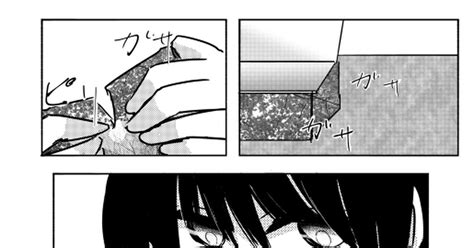 オリジナル 【オリジナル】lsoe Act197本音 りずのマンガ 漫画 Lsoe ラブコメ Pixiv