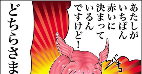 けものフレンズ 【けもフレ」赤さに自身のあるショウジョウトキちゃん みなみおたりのイラスト Pixiv