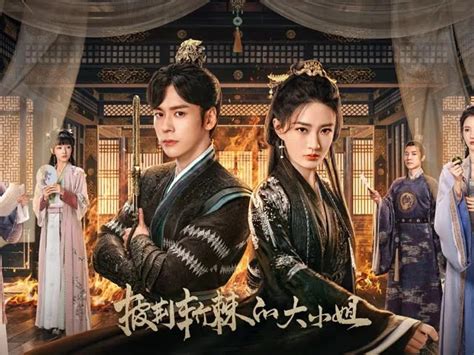 Sinopsis Drama China Lady Revenger Returns From The Fire