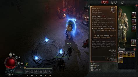 디아블로4 인벤 늑뚜껑 보내드림 디아블로4 인벤 드루이드 게시판
