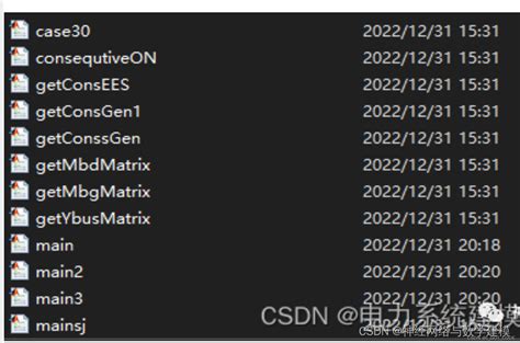 多时间尺度源储荷微电网协调调度日前日内实时需求响应——附代码微电网日前优化调度 Csdn博客