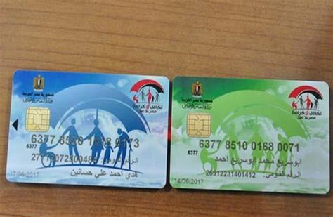 التضامن تبدأ صرف الدعم لمستفيدي تكافل وكرامة عن شهر مايو بوابة الأهرام