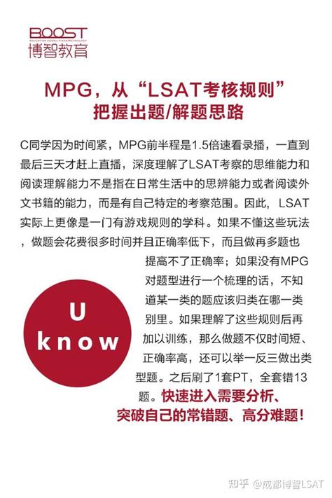 49天，从“0”到一战lsat考取175分的考生备考案例分析！ 知乎