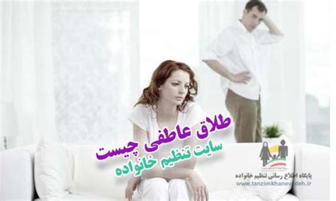 بایدها و نبایدها برای حفظ رابطه عاطفی