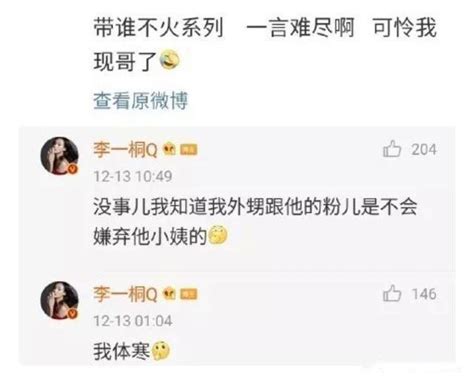 《親愛的熱愛的》姐妹篇上線，雙一組合談戀愛，李現楊紫或客串？ 每日頭條