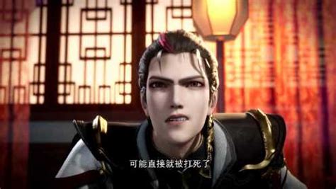 狂神魔尊 09 动漫 高清完整版视频在线观看 腾讯视频