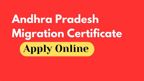 Ap Ssc Migration Certificate 2025 Online Application Eligibility Fee And Download Examnotify