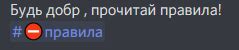 Node Js Discord Js