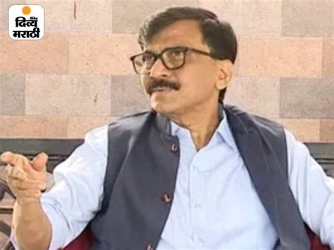 Sanjay Raut Attack On Eknath Shinde Group Bjp Ajit Pawar Joining