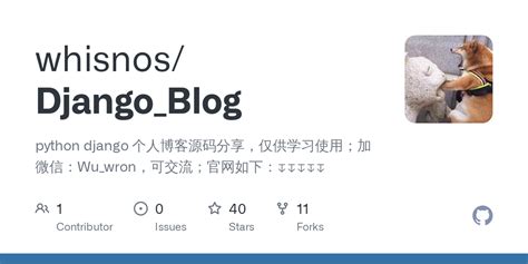 GitHub whisnos Django Blog python django 个人博客源码分享仅供学习使用加微信Wu wron可交流官网如下
