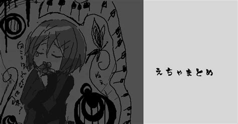 イナズマイレブン 絵茶まとめ 雪桜のマンガ Pixiv