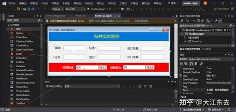 Net C 简介及快速入门 知乎