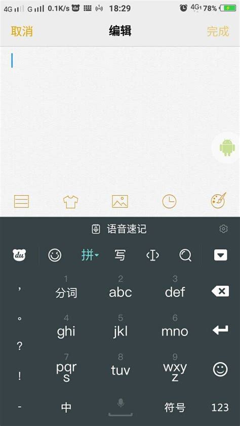 【计算机基础】半角符号与全角符号全角半角符号 Csdn博客