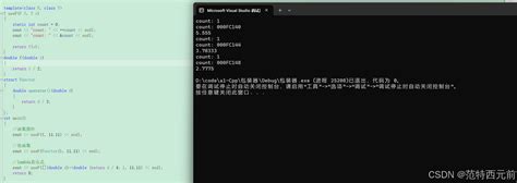 C———包装器】c包装器 Csdn博客