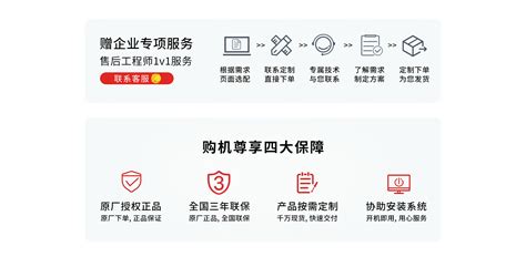 昊伟坤业服务器专营店 京东