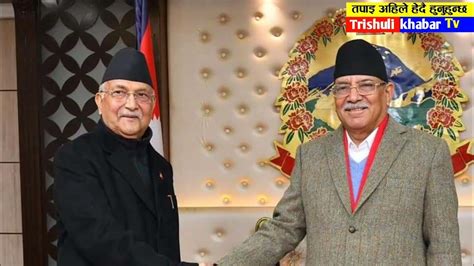 अन्तत ऋषि धमला पक्राउmorning News Nepaltoday Nepali Khabarrishi