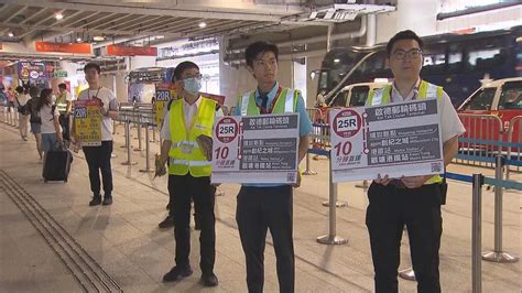 「海洋光譜號」抵港當局增兩免費巴士線接載旅客 指不會長期高度介入 無綫新聞tvb News