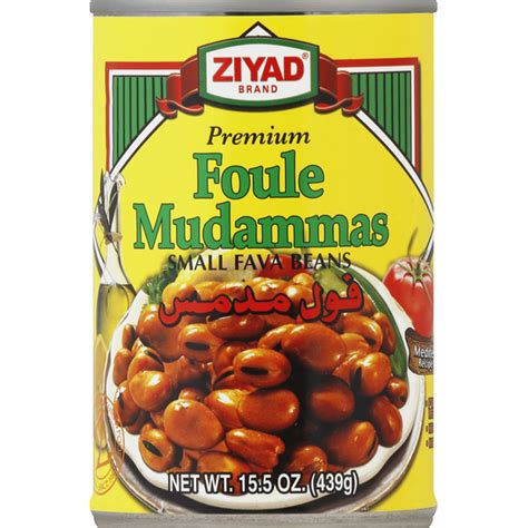 Ziyad Fava Beans Small 155 Oz Delivery Or Pickup Near Me Instacart