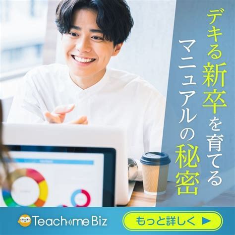 マニュアル 化 され た 仕事 Alan Hardacre