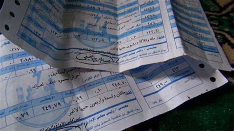الاستعلام عن فاتورة المياه برقم العداد 2024 اجري توداي الزراعة اليوم