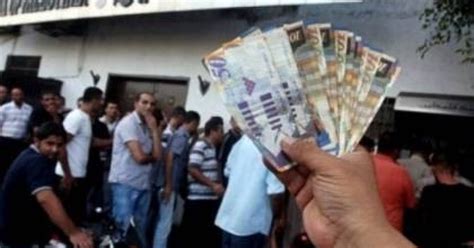 موعد صرف راتب موظفي السلطة عن شهر 10 وباقي مستحقات شهر 7 اليوم الحياة