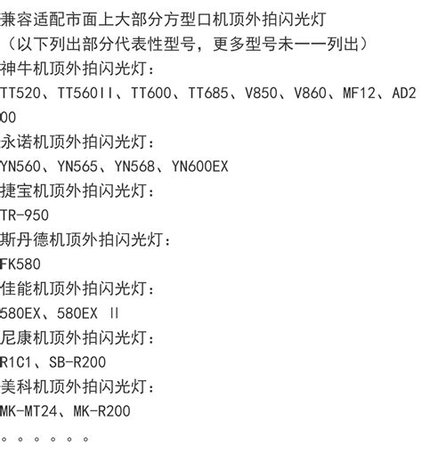 Godox Brand New Authentic Godox Flash Silicone Diffuser Ball Cover