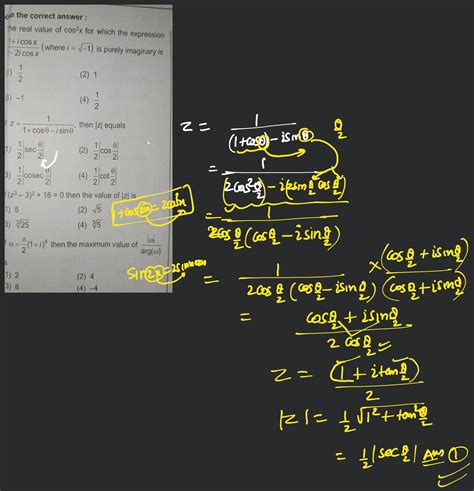 35 F ω 2π 1 I 4 Then The Maximum Value Of Arg ω ∣ω∣ Filo