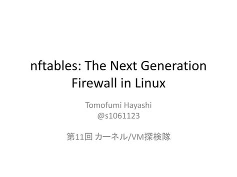 Nftables The Next Generation Firewall In Linux Pptx