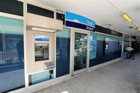 עלייה של כ 30 ברווחי בנק לאומי יחלק דיבידנדים בסכום של כמיליארד שקל