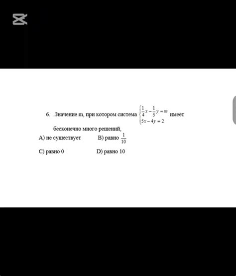 Тест 11 Система линейных уравнений Youtube