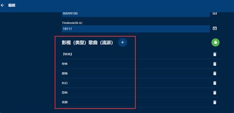 Incomplete Display Of Type Information In Version 3208 Android