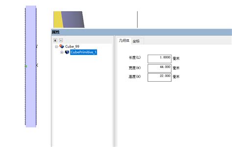 Lighttools光学设计中微透镜的生成方法 知乎