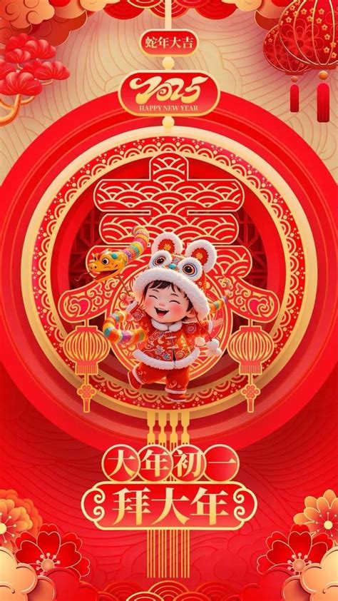 李慶成製香廠：傳承阿公的製香工藝 大年初一溫馨提醒： 李慶成製香向您拜年 1 拜年與家族聚會：初一是親朋好友團聚的日子，許多人會穿上新