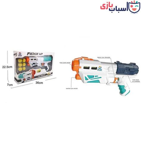 خرید تفنگ 2 کاره تیر ابری و آبپاش 27648 فروشگاه اسباب بازی