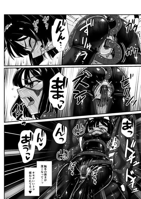 Wear Cat Reincarnated In Living Clothes 4 Page 26 Nhentai
