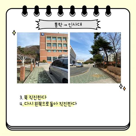 🙌🏻 안녕하십니까 신문방송학과 학우여러분 🙌🏻 다들 개강 준비는 동의대학교 미디어커뮤니케이션학과