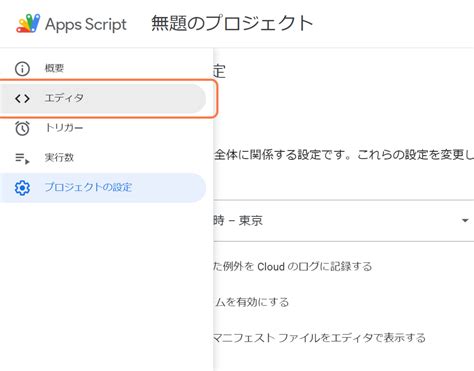 Chatgpt Apiを使ったlinebotの作り方 Gasのサンプルコード付き しゃくろぐ