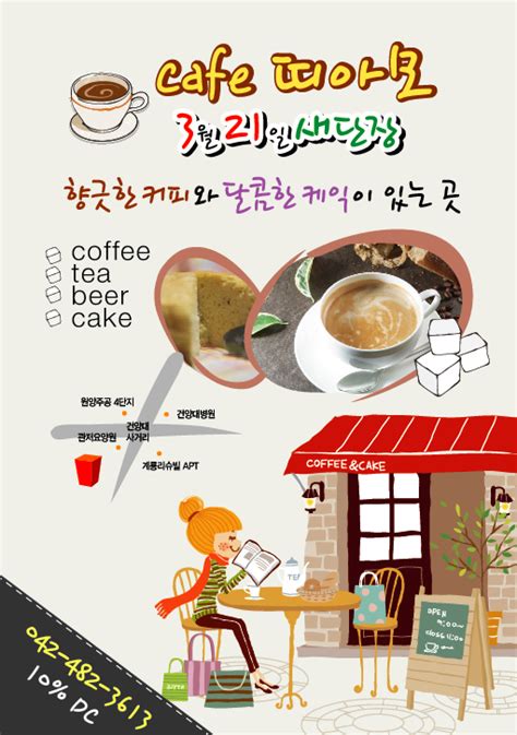 굿띠야 최저가 고급 명함 사랑합니다~ 현수막 명함 전단지 스티커 포스터 카다로그 등 전국 최대의 인쇄