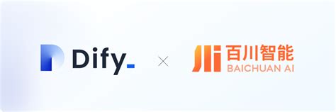 人工智能 dify 用户直面会 「dify x 开源模型」的无限可能 and baichuan 模型详解 inside dify