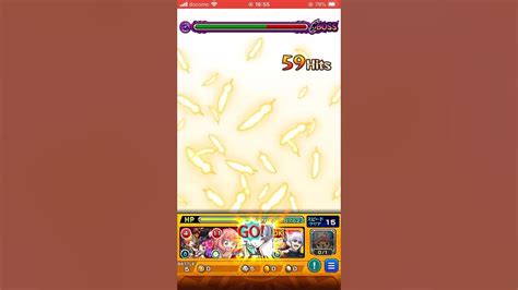 五条＆夏油 51日目 激究極アバドン モンスト 音ハメ Youtube