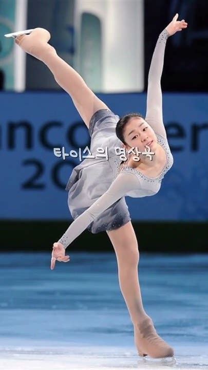 대대손손 봐야하는 김연아 역대 피겨의상 9벌 Shorts Youtube