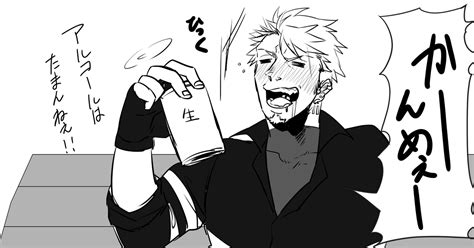 ポケトラ】 【ポケトラ】おじさんの戯言【交流】 アンテナのマンガ 漫画 【ポケトラ】交流 Pixiv