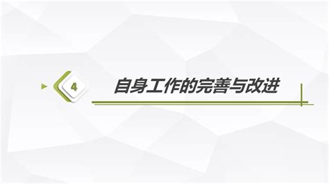 彩色简约部门经理述职报告ppt模板 搜狐大视野 搜狐新闻