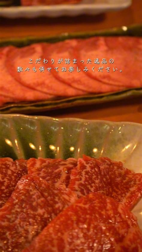 焼肉丈太郎一宮市焼肉もつ鍋 焼肉丈太郎は、愛知県一宮市萩原町に位置する リーズナブルな価格で美味しい焼肉を楽しめるお店です！ 新鮮な