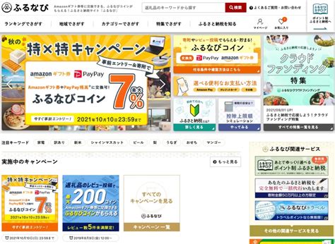 D払いでamazonギフト券は買えるの？間接的に購入する方法や併用で買い物するやり方も ギフトヤ