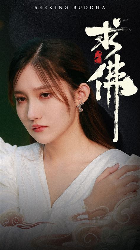 《我在佛前跪了三天三夜》第09集 在线观看全集最新未删减完整版 电视剧 Vidhub视频库