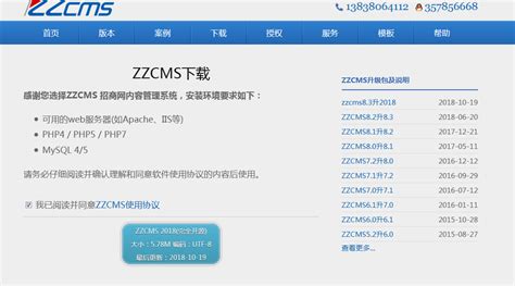 Zzcms V2018 Data2018 10 19 · Issue 1 · 615vulnpoc · Github