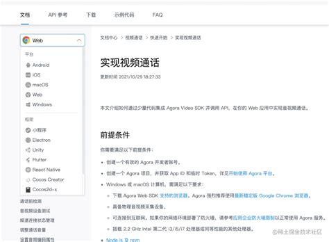 使用vue3 Ar撸猫，才叫好玩一起用代码吸猫！本文正在参与【喵星人征文活动】 先来个预告效果图开场： 聪明的你可 掘金