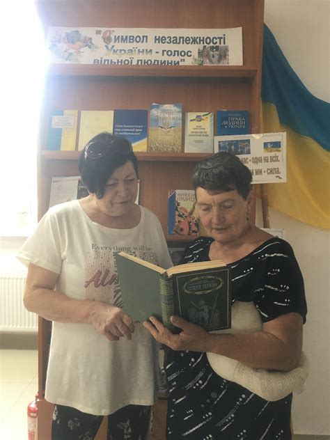 Презентація книжкової виставки до Дня Незалежності України