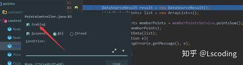 这一次彻底掌握intellij Idea中debug的使用 知乎